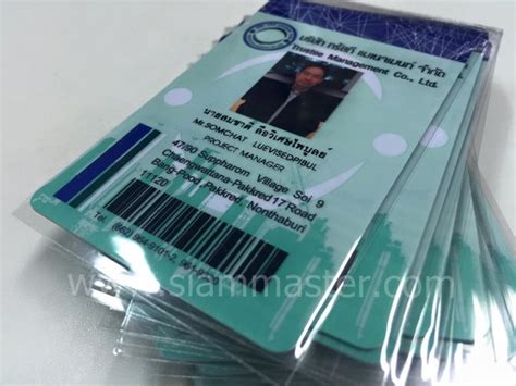 บัตร พีวีซี Pvc บัตรพลาสติก บัตรพนักงาน Id Card บัตรพลาสติกพีวีซี Pvc Member Card บัตรพนักงาน