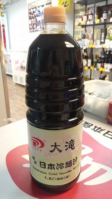 大淹日本冷麵汁 宮崎日本食品公司