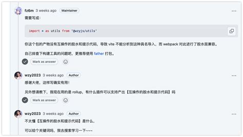 Javascript 【互操作的胶水和提示代码】是什么？ Segmentfault 思否