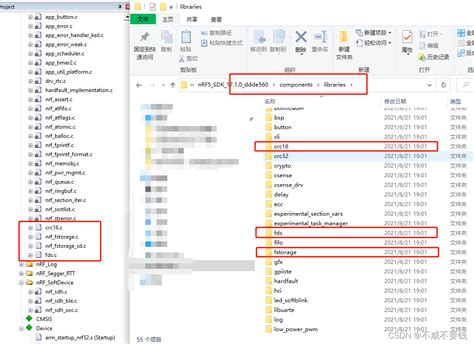 nrf52832 学习笔记（六）配对和绑定 nrf52832 qfab使用教程 csdn博客
