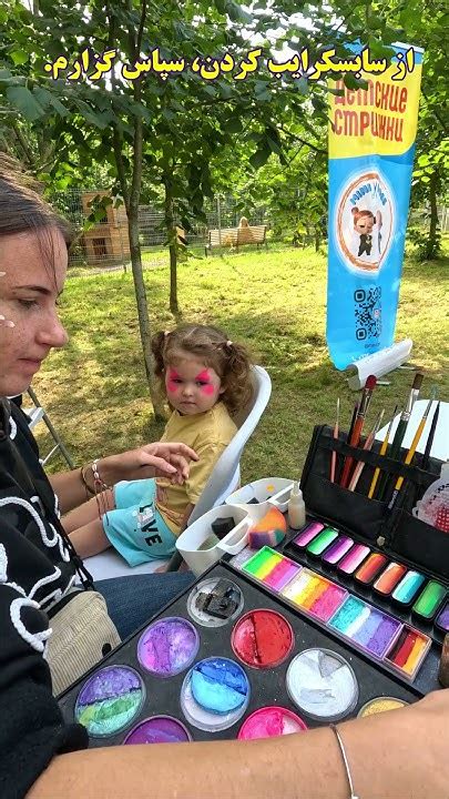 آرایش دختر زیبای بلاروسی بلاروس بلاروسیا Dinosaur Batafreshi