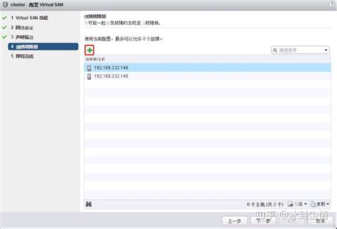 （下篇）vmware vsan 6 7 安装部署指南（小白定制版） 知乎