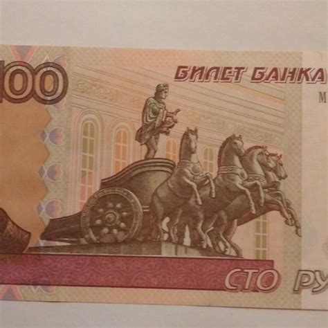 Рисунок 100 рублей 49 фото скачать бесплатно