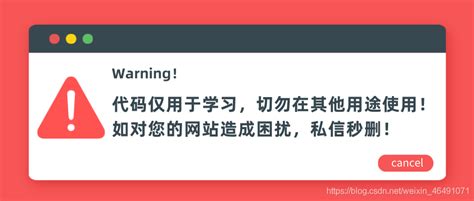 Python爬虫 反爬机制：cookie Cookie反反爬策略，cookie反爬如何解决，cookie反爬处理，cookie反爬虫