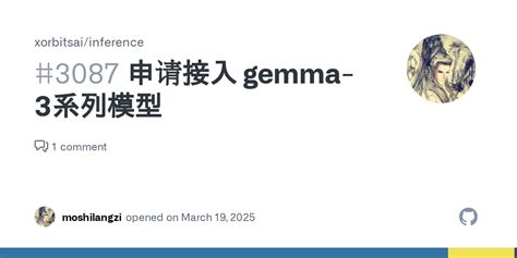 申请接入 Gemma 3系列模型 · Issue 3087 · Xorbitsaiinference · Github