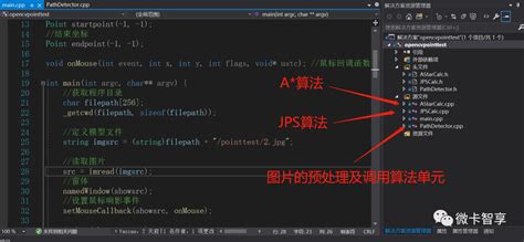 开源 opencv结合a 及jps算法室内路径规划 opencv路径规划 csdn博客