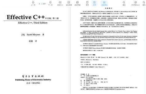 Effective C 电子书 pdf Zuominghui 博客园