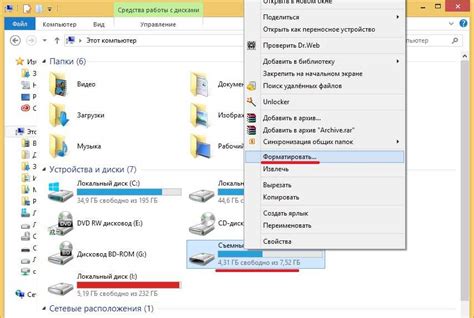 Как переместить файл на флешку Как перенести файлы на Usb накопитель