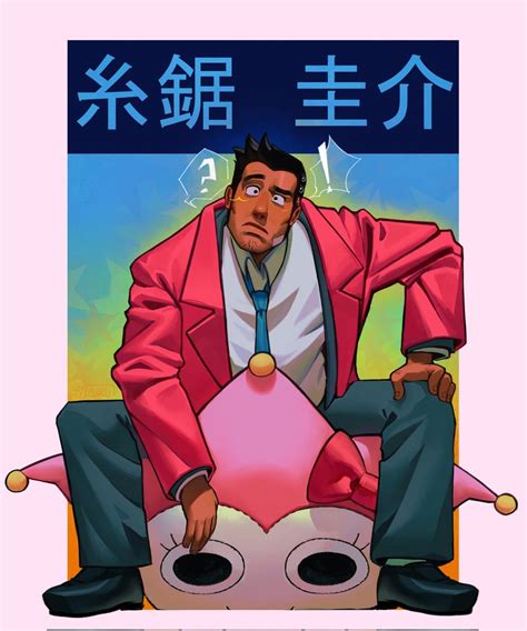 Dick Gumshoe And Pink Badger Ace Attorney Drawn By Kukustarkukuu