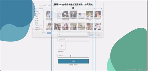 Python计算机毕设【附源码】小鸟快递管理系统设计与实现（djangomysql论文）设计一个快递包裹追踪系统代码 Csdn博客