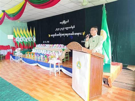 ကမမောင်းမြို့၌ ၂၀၂၄ ၂၀၂၅ ပညာသင်နှစ်၊ မြို့နယ်အဆင့်ကျောင်းအပ်နှံရေးနေ့ အခမ်းအနား ကျင်းပ