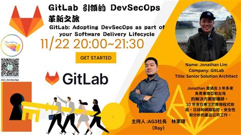 Gitlab Cloudsecurity Devops Devsecops Ray Lin
