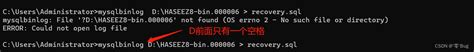 windows下恢复mysql数据库被删除的解决办法 navicat怎么恢复刚删除的数据 csdn博客
