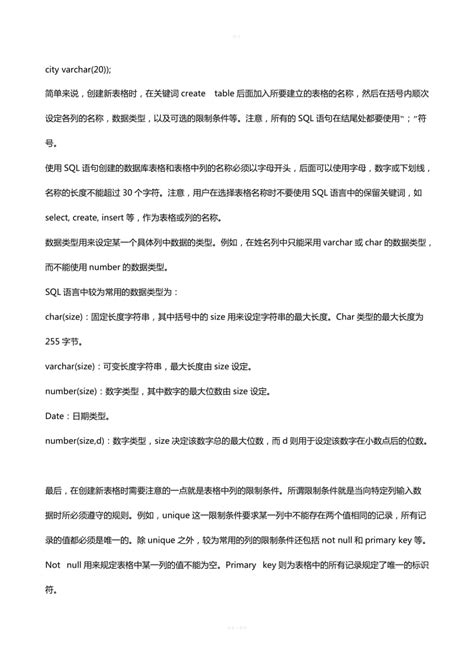 VB数据库编程技术实例 doc