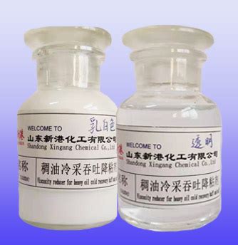 稠油冷采吞吐降粘剂 油田用采油助剂 山东新港化工有限公司