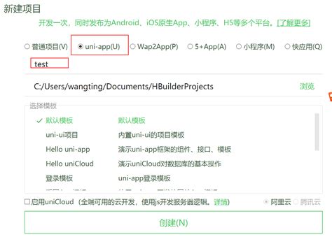 uniapp怎么调用扫一扫功能？ api `scancode` is not yet implemented csdn博客