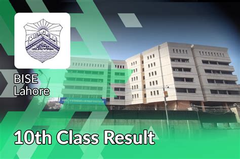 Check Your 10th Class Result 2024 Lahore Board