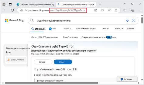 Обзор консоли Microsoft Edge Developer Documentation Microsoft Learn