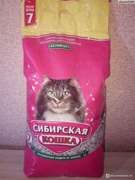 Наполнитель для кошачьего туалета Сибирская кошка серия Комфорт «Хороший наполнитель отзывы
