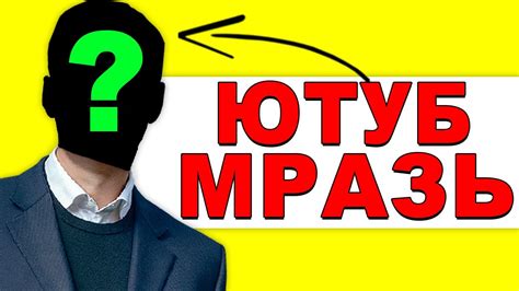 Такую МРАЗЬ ты еще не видел 😱 Youtube