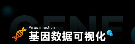 新冠肺炎数据可视化新视角聂永真 站酷zcool