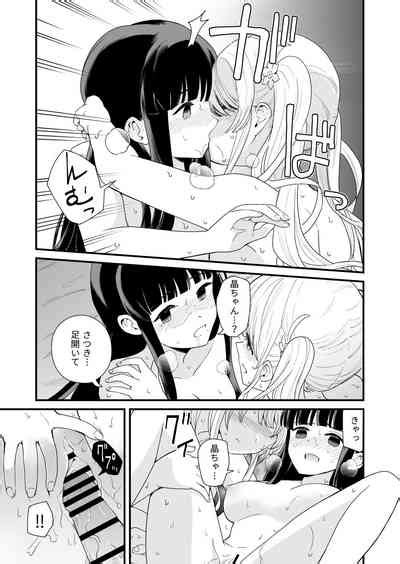 Sasete Kureru Gimai To Imouto No Tomodachi To No 5ka Nhentai Hentai