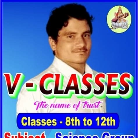 V Classes Online Youtube