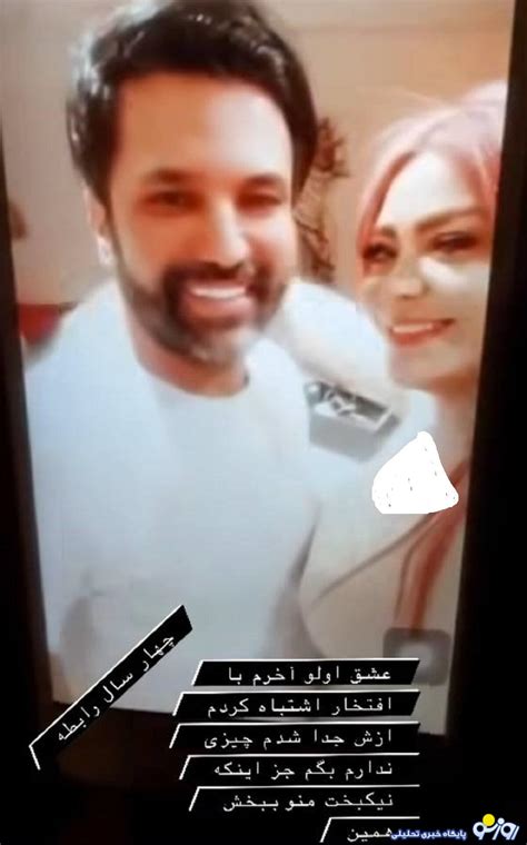 افشای رابطه جنجالی علیرضا نیکبخت با شاخ اینستاعکس روزنو