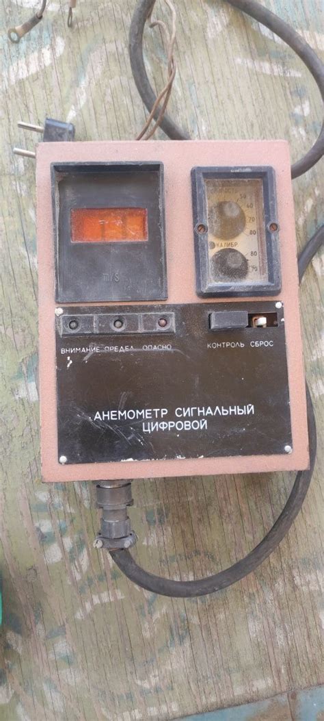 Анемометр сигнальный цифровой: 20 000 тг. - Прочие товары для ...
