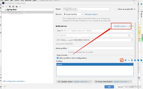 关于idea中springboot热部署html，js保存不起作用springboot热部署html无效 Csdn博客