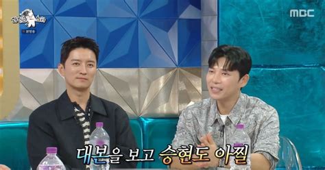 내 애라는 증거 있어…국민 불륜남 지승현 대본 받고 말문 막힌 이유 라스