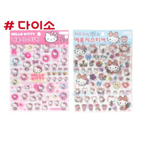 Daiso Korea Sticker Hello Kitty สติ๊กเกอร์ คิตตี้ นูน ไดโซะ เกาหลี Shopee Thailand