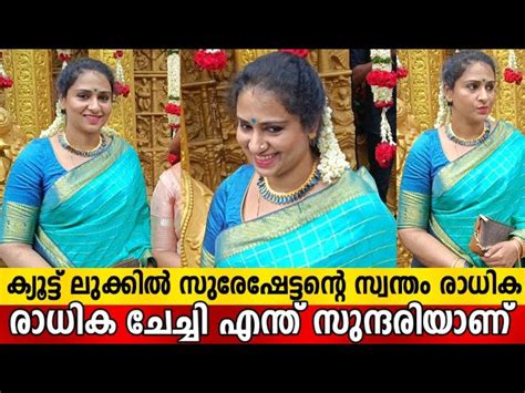 Suresh Gopi Radhika Nair