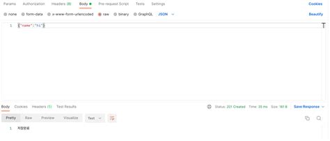 React Packagejson 서버 주소 Proxy 설정하기