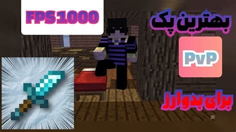 معرفی بهترین ریسورس پک ماینکرفت و اف بی اس بوست Youtube