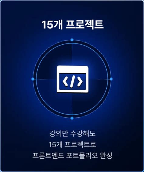 프론트엔드 웹 개발의 모든 것 초격차 패키지 Online 패스트캠퍼스