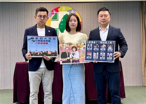 民進黨批侯友宜反黑金「說一套、做一套」 新聞 Rti 中央廣播電臺