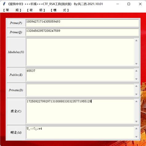 NewStarCTF 公开赛第一周Writeup Anyyy安全小站 NewStarCTF 公开赛第一周Writeup Anyyy安全小站