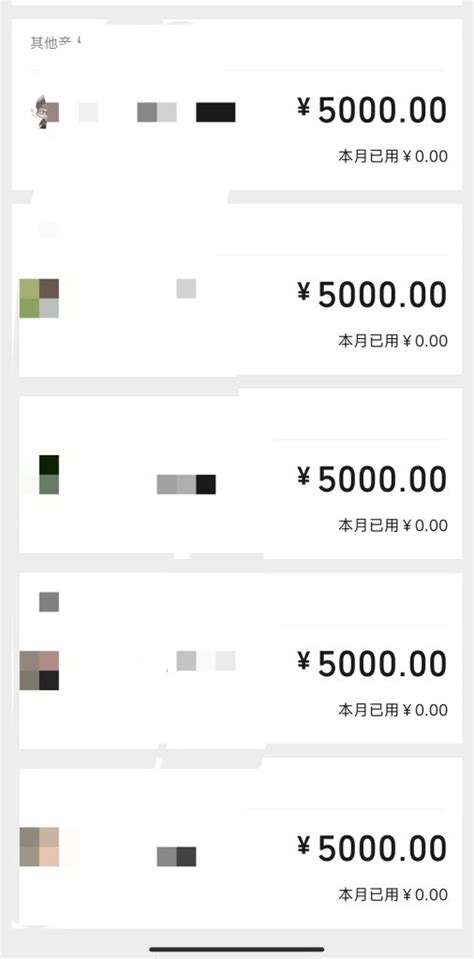 微信限额5万和微信认证商户上限的破解方法 卡农指南 信用卡养卡玩卡提额，羊毛活动，pos机办理代理