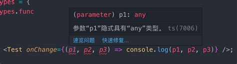 type error while using prop types with typescript generics · issue 297