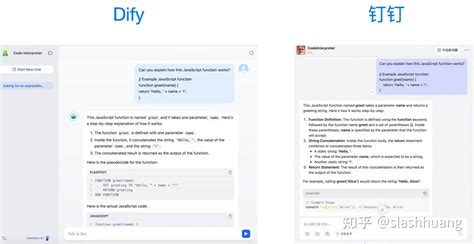 钉钉awesome系列它来啦～ 知乎