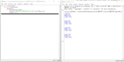 python代码解决鸡兔同笼问题 csdn博客