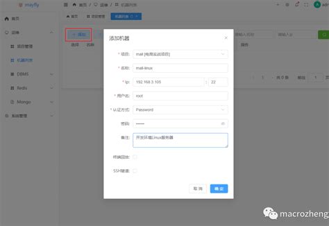堪称一站式管理平台，同时支持linux、mysql、redis、mongodb可视化管理！ 良许linux教程网