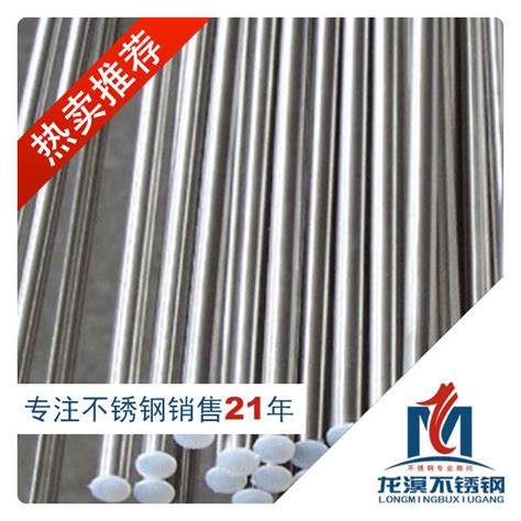 06cr19ni10不锈钢 06cr25ni20不锈钢 伤感说说吧