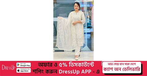 sana noor catalogue s 125
