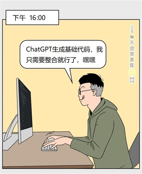 老板得知我用chatgpt写代码效率大增,给我增加了3倍工作量 Csdn博客 老板得知我用chatgpt写代码效率大增,给我增加了3倍工作量 Csdn博客