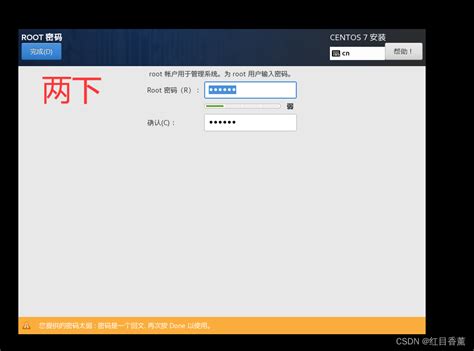 Vmware安装无gui版本的linuxcentos7——安装nginx示例demo Csdn博客