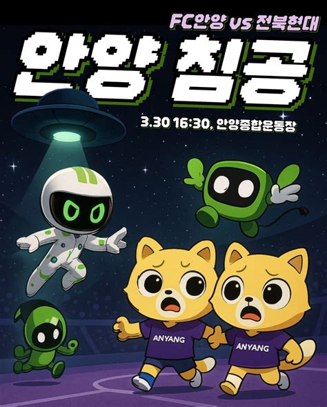 전상관 한교원 선수가 팀을 떠납니다 그동안 팀을 위한 헌신과 노력에 감사합니다 새로운 도전에서도 많은 성과를 이루기를 기원합니다🙏 계약이 되어 있었지만 구단과 합의