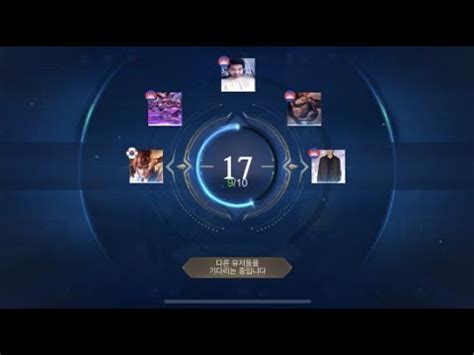 솔랭방송합니다 모바일레전드 MLBB YouTube