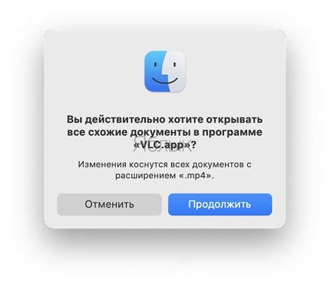 Как изменить программу по умолчанию на Mac